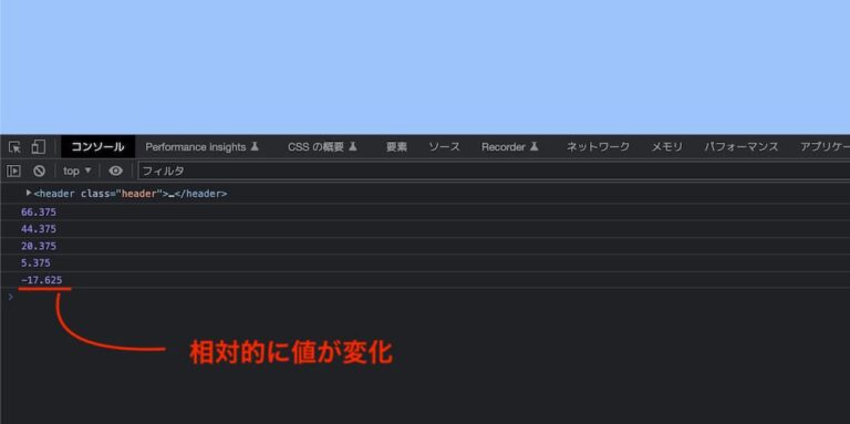 JavaScriptでトップへ戻るボタンを設置する方法 | Tonoblog