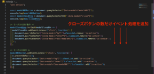 決定版｜素のJavaScriptでモーダルウィンドウの作り方を解説 | Tonoblog