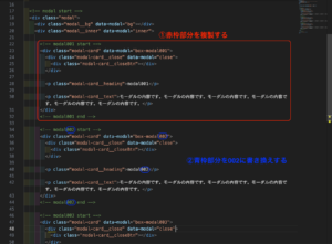 決定版｜素のJavaScriptでモーダルウィンドウの作り方を解説 | Tonoblog